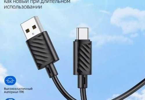 Кабель оптом. USB hoco X88, microusb, 2.4А, 1 м