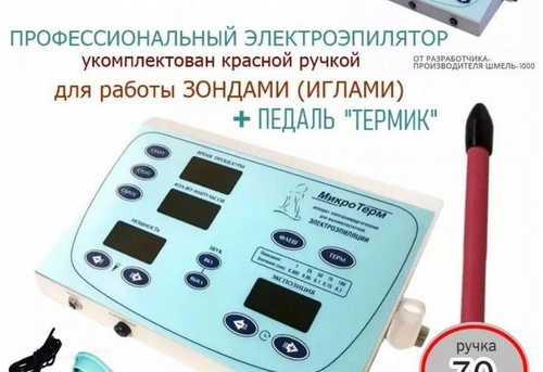 Электроэпилятор
