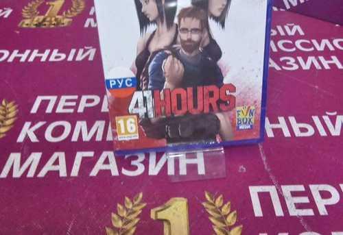 41 Hours PS4