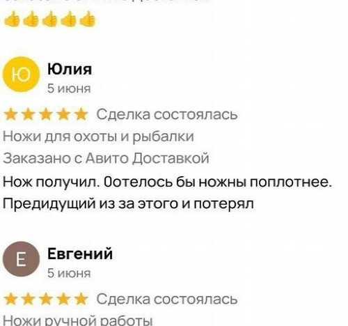 Нож охотничий из х12мф