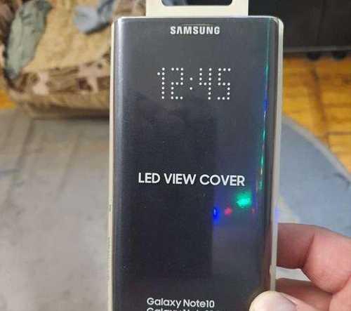 Чехол LED view cover Samsung not 10