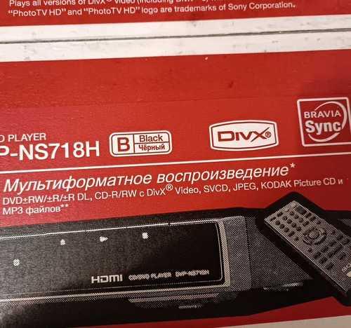 Dvd плеер Sony DVP-NS718H