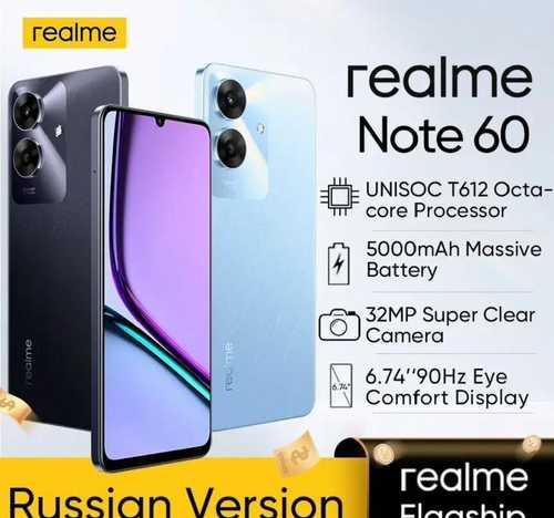 realme Note 60, 4/128 ГБ