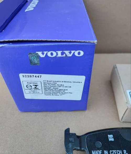 Колодки тормозные задние Land Rover Jaguar Volvo