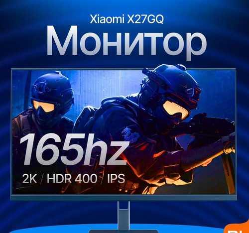 Монитор Xiaomi Redmi Display X27GQ 27" 2K 165Hz