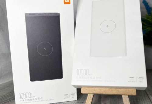 Xiaomi Mi Power Bank 3 10000 mah