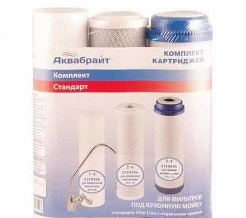Картриджи пп-5М, угп-10, уга-10 Slim Line 10"