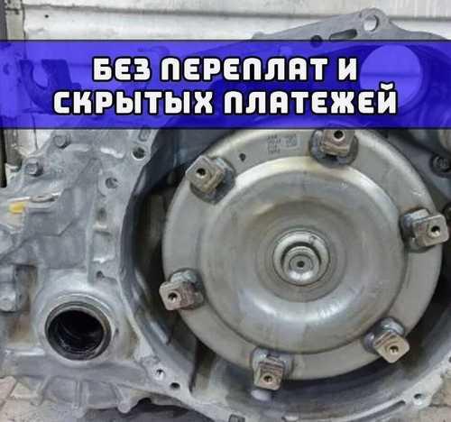 Коробка передач UA80E на Toyota Camry 70