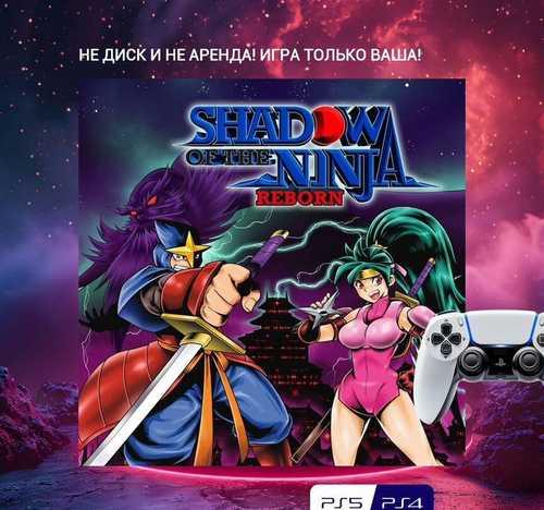 Shadow of the Ninja - Reborn PS5 и PS4