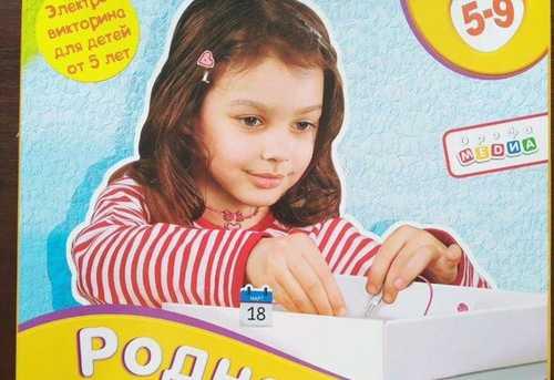 Электровикторина для детей от 5 лет (4 набора карт