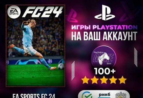 FC 24 2024 PS5 Playstation 5 FIFA 2024 24 FC coin