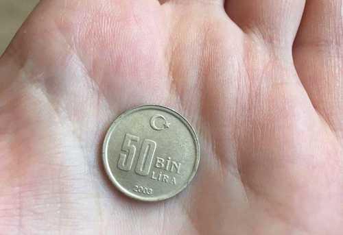 Монета 50 bin lira 2003 год
