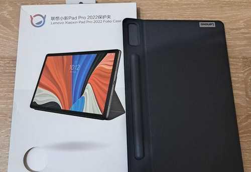 Чехол lenovo pad pro 2022