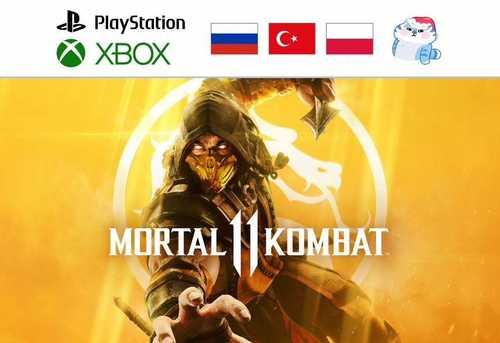 Mortal Kombat 11 (PS & Xbox)