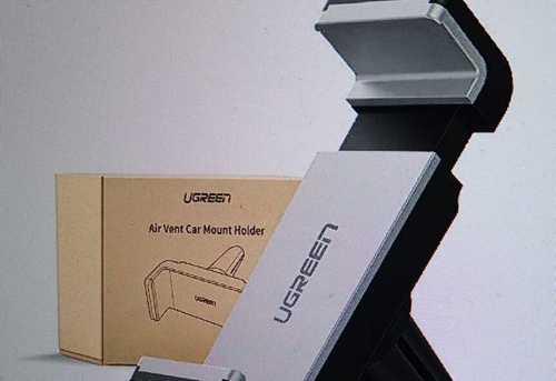 Подставка-держатель ugreen LP120 (30283) Air Vent