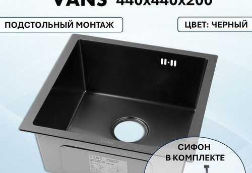 Кухонная мойка vans UTM 440*440 (440*440) Black