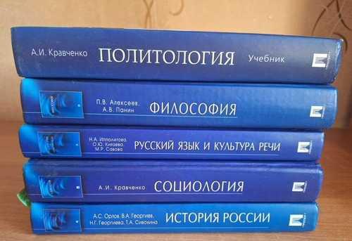 Старые учебники МГУ и др