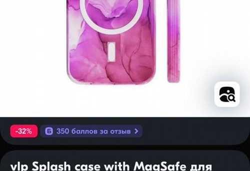 Чехол на iPhone 14 pro vlp splash case
