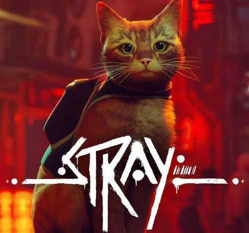 Stray PS4/PS5 на Русском