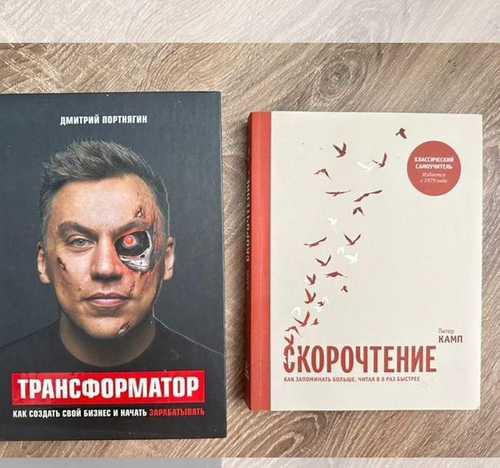 Книги