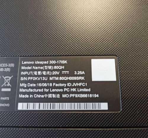 Ноутбук Lenovo IdeaPad 300-17ISK 17.3"