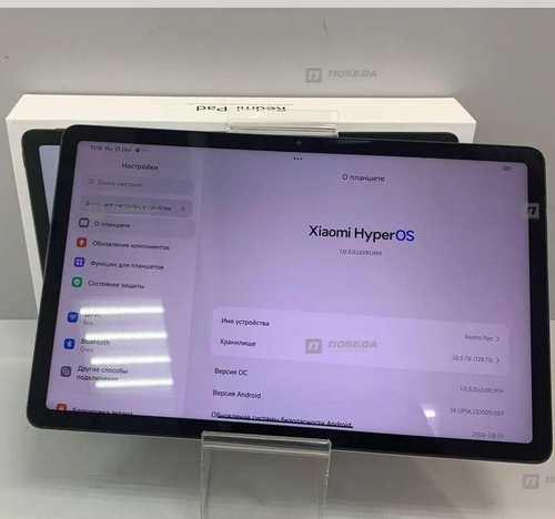 Xiaomi Redmi Pad 4/128 гб