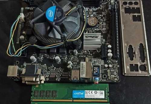 Сборка :ASRock H310CM-DVS+G5400+8gb.ddr4