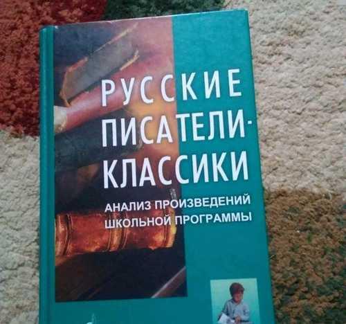 Учебники