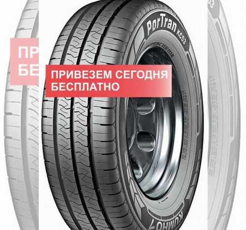 Kumho PorTran KC53 235/65 R16