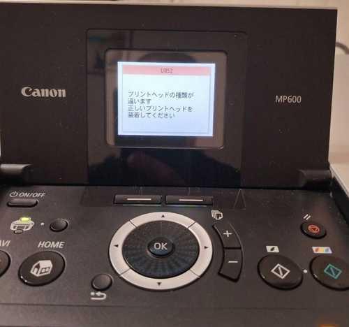 Цветной струйный принтер Canon mp600