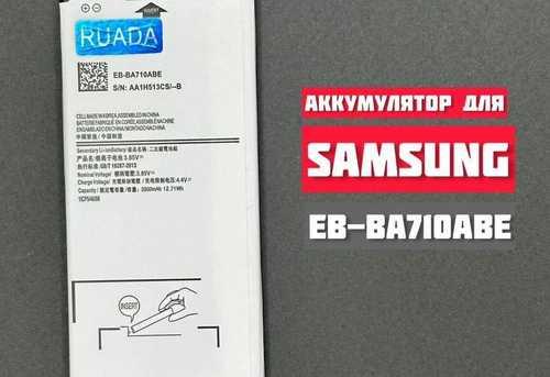 Аккумулятор Samsung Galaxy A7 2016 (EB-BA710ABE)