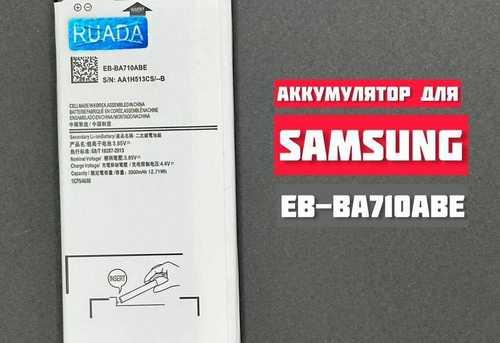 Аккумулятор Samsung Galaxy A7 2016 (EB-BA710ABE)