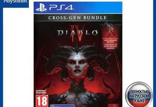 Diablo IV ps4