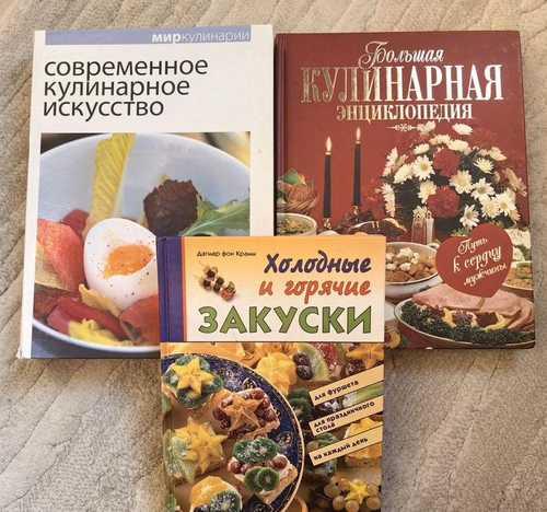 Книги для Геннадия