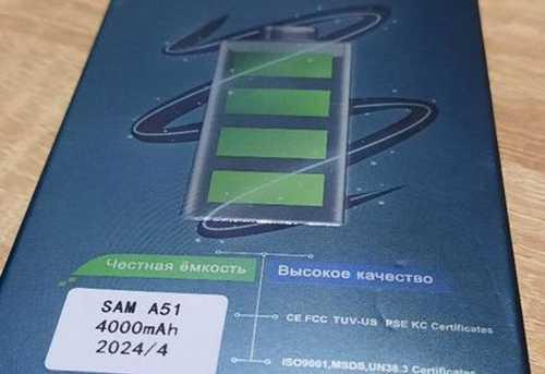 Аккумулятор Samsung a51