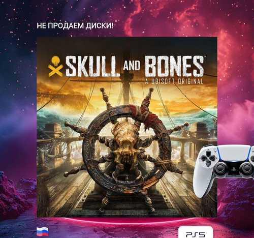 Skull AND bones PS5