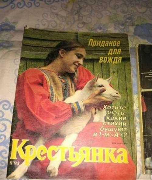 Старые журналы СССР