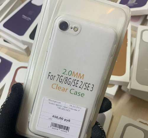 Чехол на iPhone 7/8/SE 2022 Clear Case с защитой