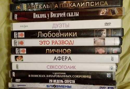 DVD-диски