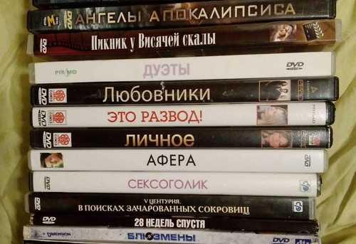 DVD-диски