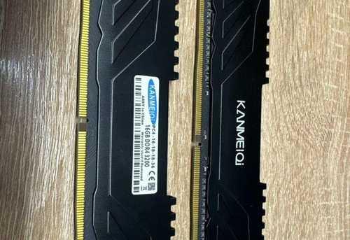 DDR4 16 GB 3200