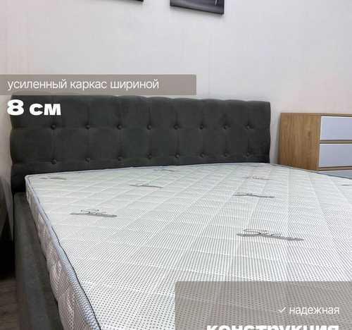Кровать с Матрасом 140 на 200