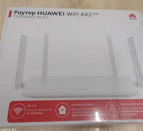 Роутер huawei wifi AX2 NEW новый
