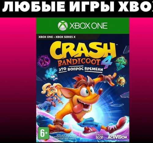 Crash Bandicoot 4 - Любые Игры Xbox