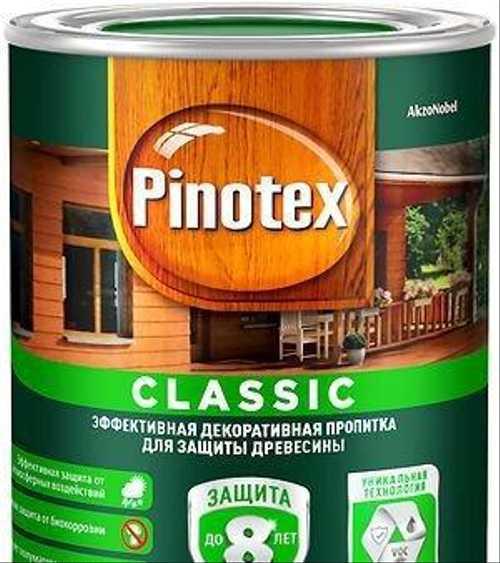 Пропитка для защиты дерева Pinotex Classic