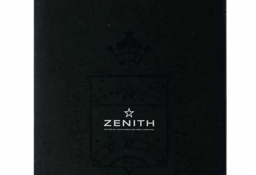 Книга Zenith