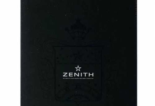 Книга Zenith