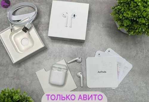 Airpods 2 (Чехол + Гарантия)