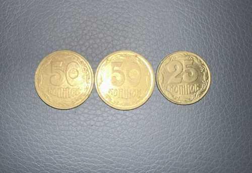 Украинские монеты 1992-1994 года 3 штуки