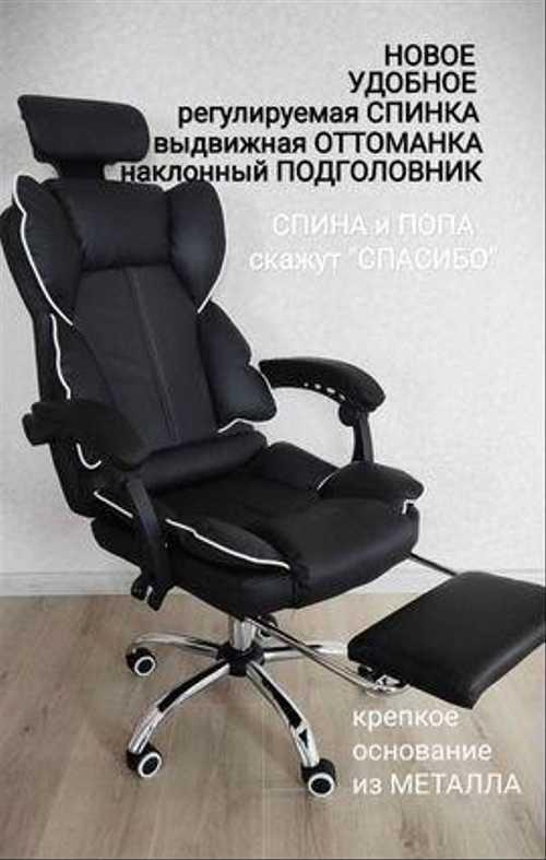 Кресло руководителя офисное, компьютерный стул